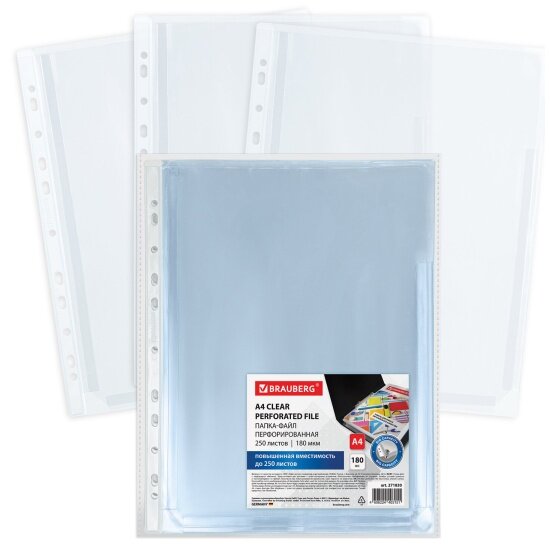 Папка-файл Brauberg перфорированная 1 штука большой вместимости до 250 л, A4, ПВХ, 180 мкм, , 271830