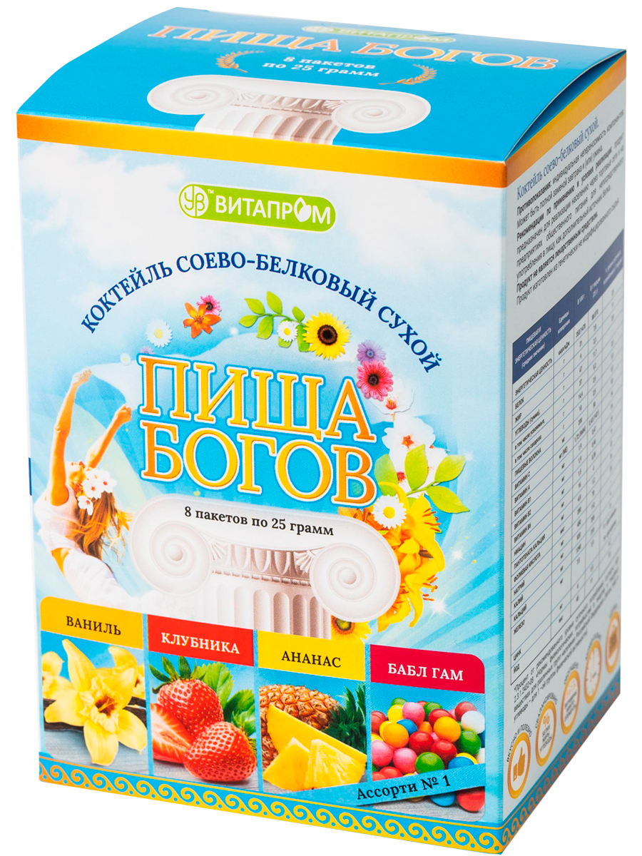 Коктейль белковый, ваниль, клубника, ананас, бабл гам, 200 г , Пища богов