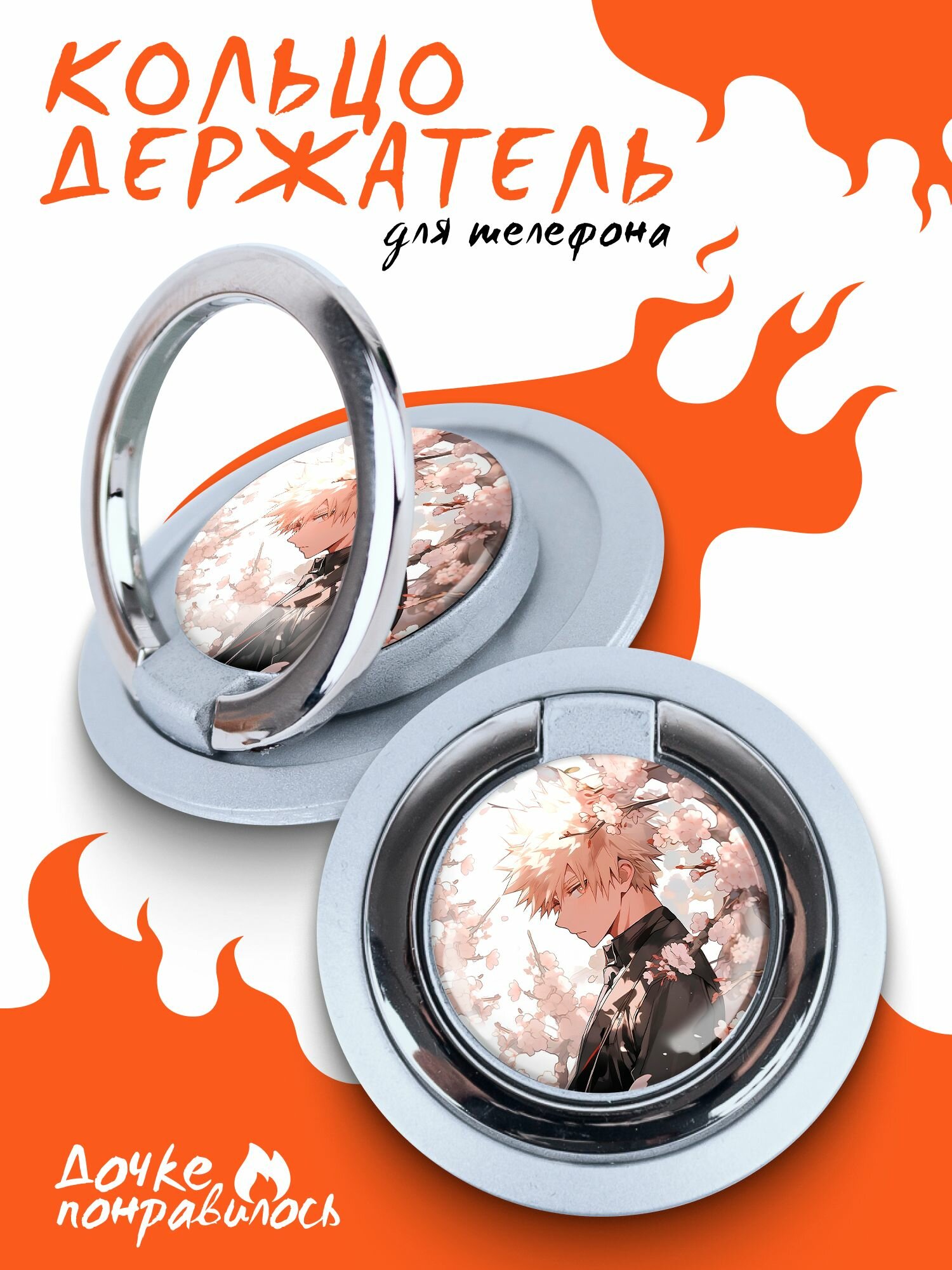 Попсокет Моя геройская академия держатель для телефона