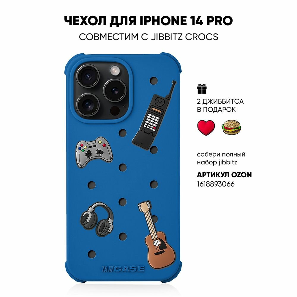 Чехол на iPhone 14 Pro с принтом для jibbitz/джибитс crocs синий