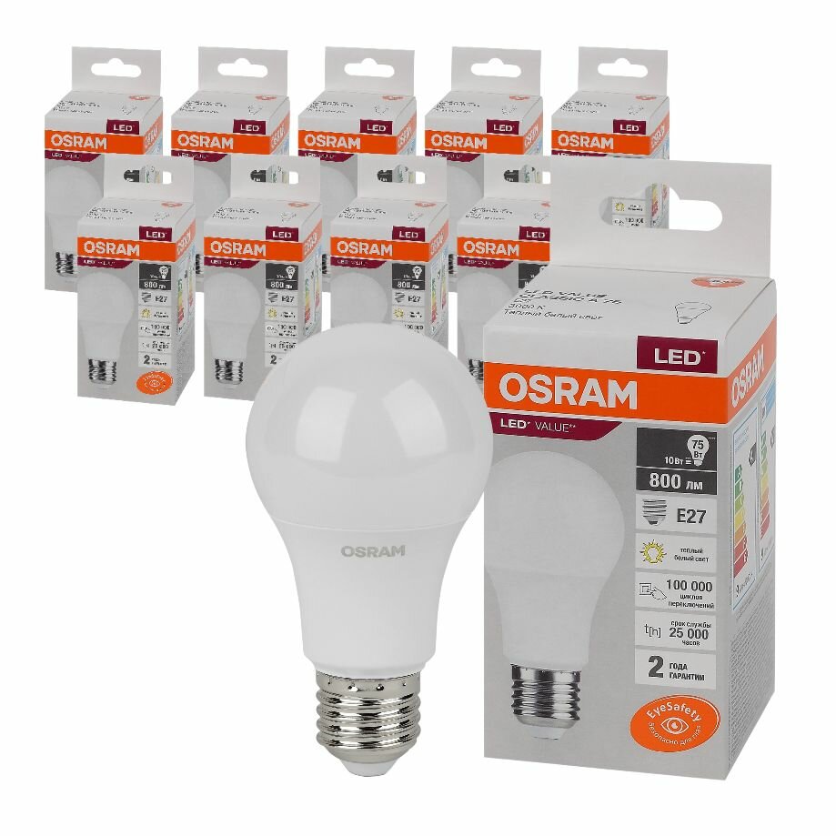 Лампочки светодиодные OSRAM LED Value A, 800лм, 10Вт, 3000К теплый свет, E27, 10 штук