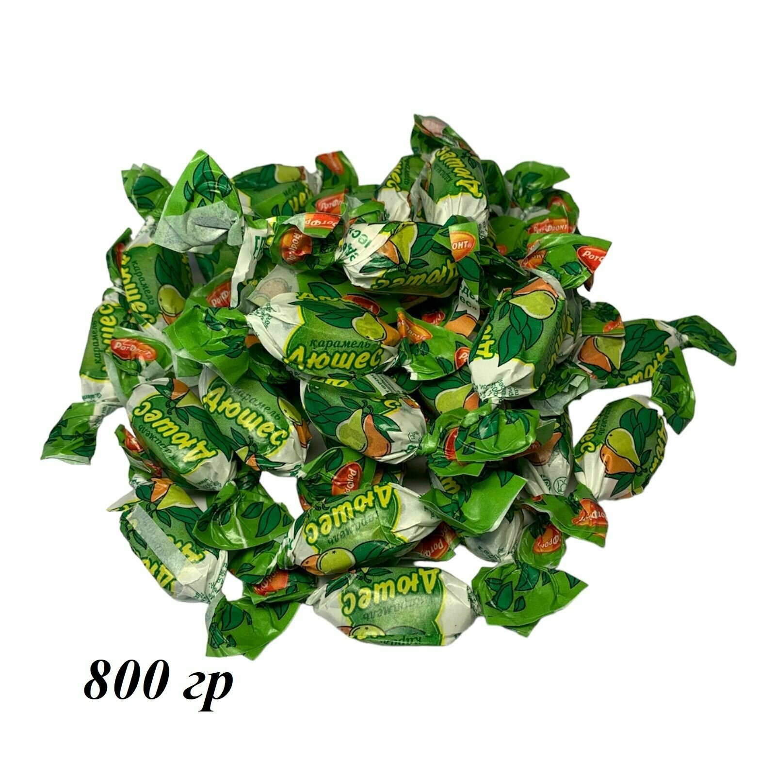 Карамель конфеты Дюшес 800гр РотФронт