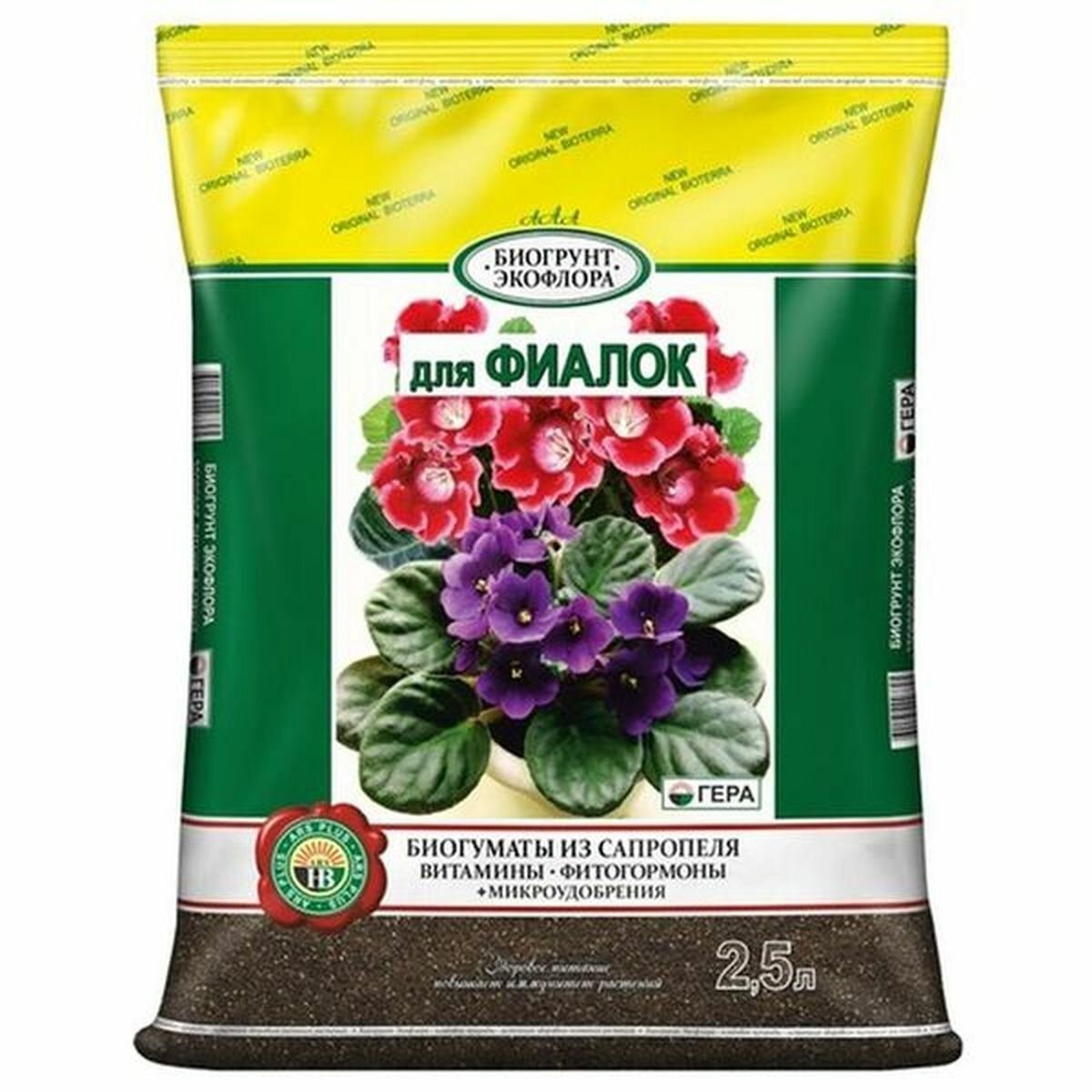 БиоГрунт "Для фиалок" 2,5л гера