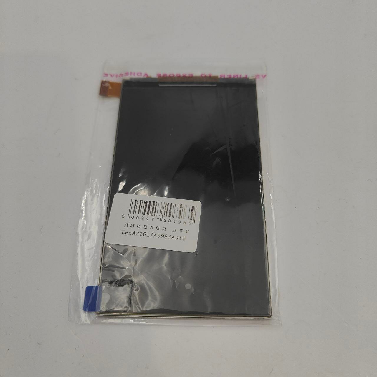 Дисплей LCD Матрица Lenovo A316i A396 A319