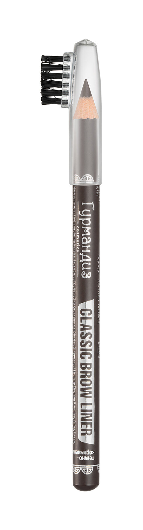 Гурмандиз Карандаш для бровей Classic Brow Liner, 0,78 г, Темно-коричневый
