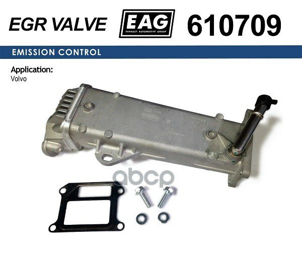 Радиатор охлаждения EGR VOLVO V40/V60 I/V70/XC60 I/XC70 II/V60/S60/S60 II/S80 D3/D4/D5 EAG EAG арт. 610709