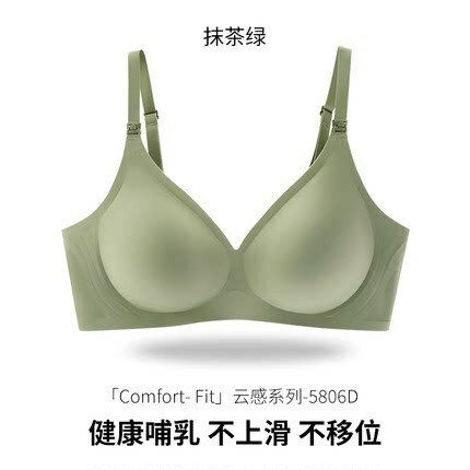 Бюстгальтер