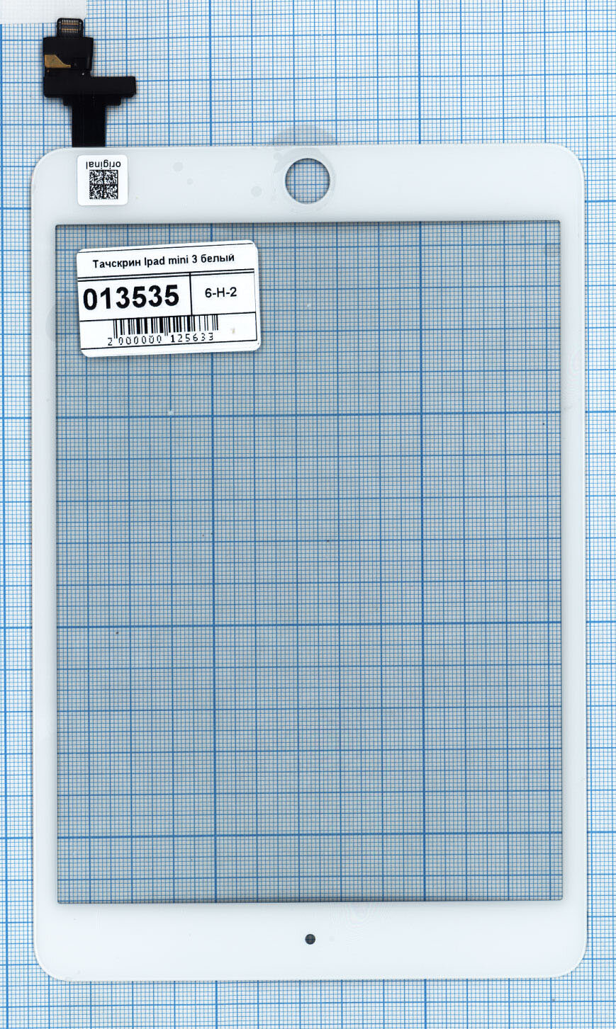 Сенсорное стекло (тачскрин) для планшета Apple iPad Mini 3 (retina) + IC (A1599, A1600), белое
