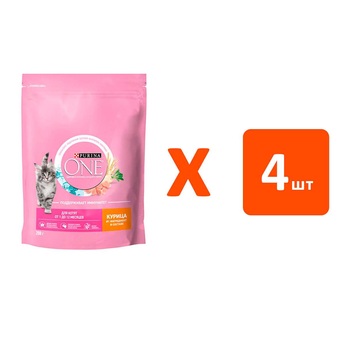 Корм сухой Purina One для котят, курица и цельные злаки, 0,2 кг х 4 шт