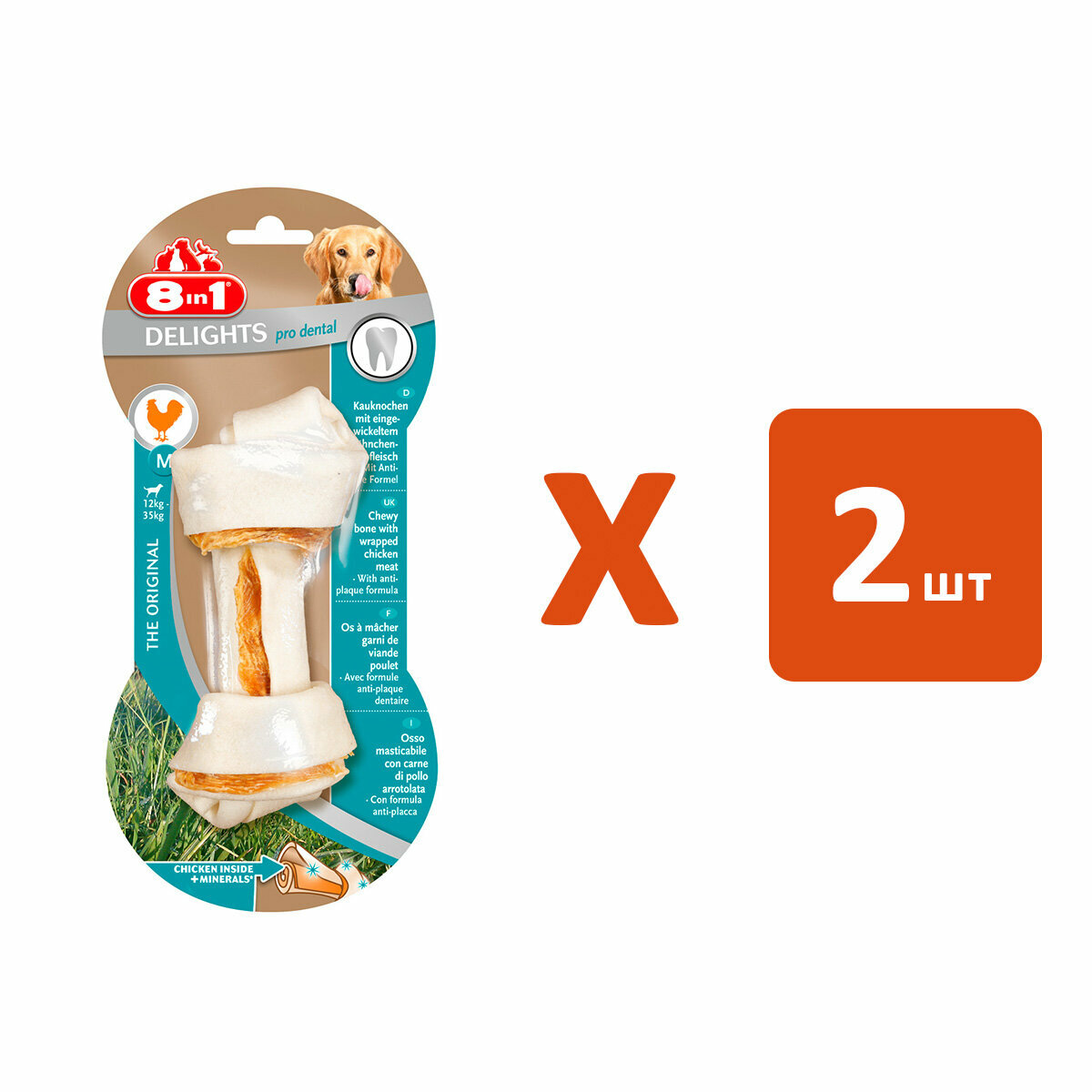 Лакомство 8 IN 1 DENTAL DELIGHTS M для собак средних и крупных пород косточка для зубов 14,5 см (1 шт х 2)