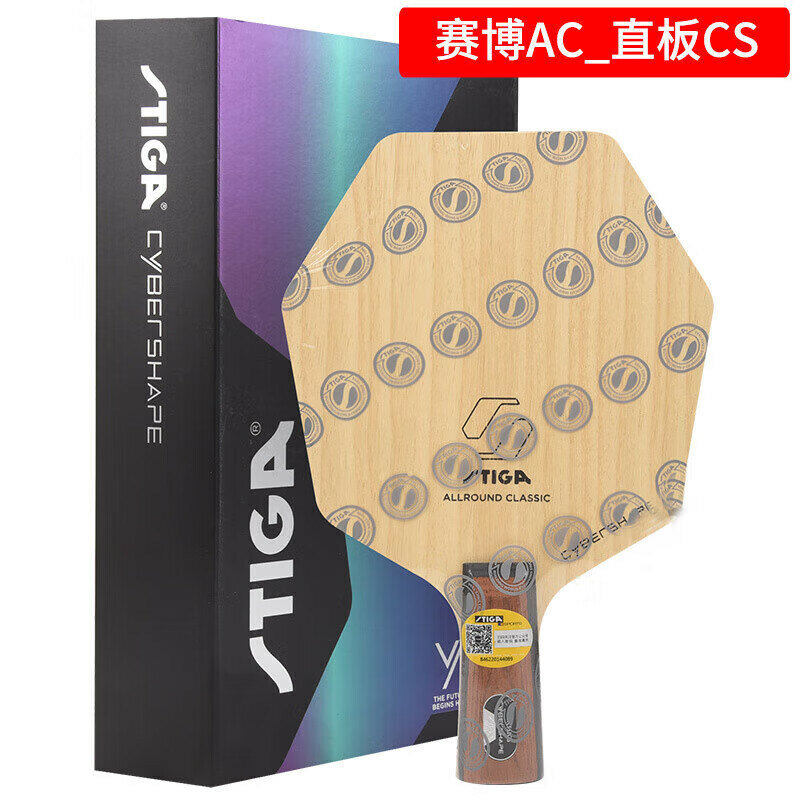 Ракетка для настольного тенниса STIGA Stika Cyber, шестиугольная, из массива дерева