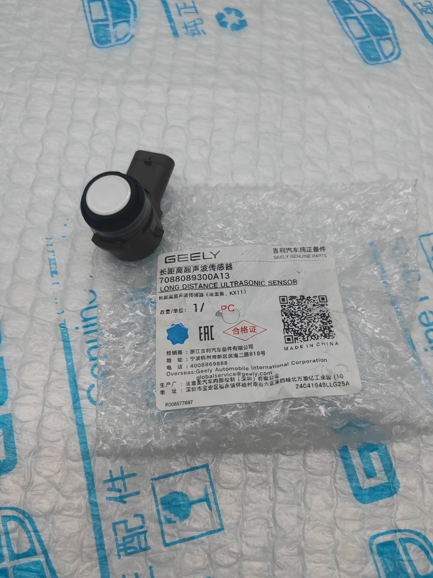 GEELY Датчик парковки передний Geely Monjaro 7088089300