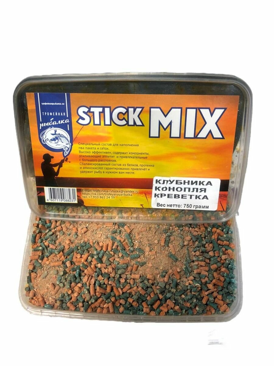 Прикормка Стик микс Stick MIX 750гр для ПВА сеток