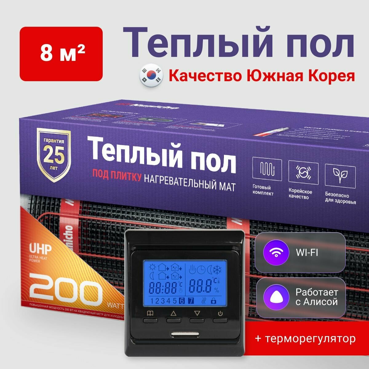 Теплый пол под плитку NUNICHO 8 м2, 200 Вт/м2 с Wi-Fi-терморегулятором M6 черным электрический нагревательный мат