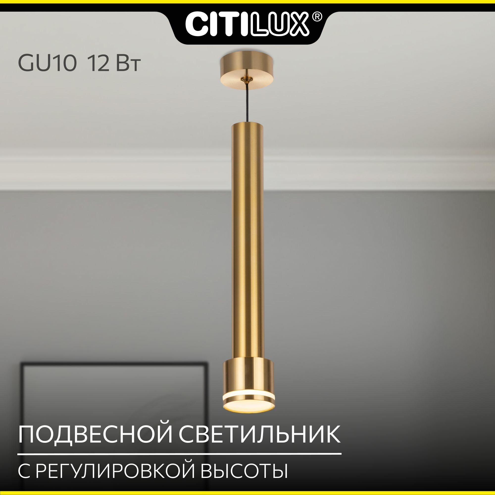 Citilux Bruno CL565012 Подвесной светильни Бронза