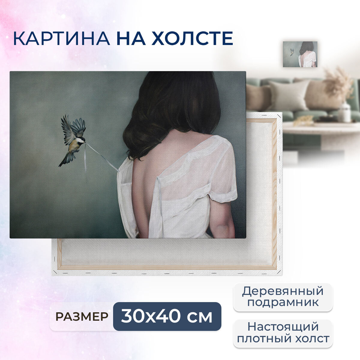 Картина на холсте, репродукция / Amy Judd - Эми Джадд / Размер 30 x 40 см