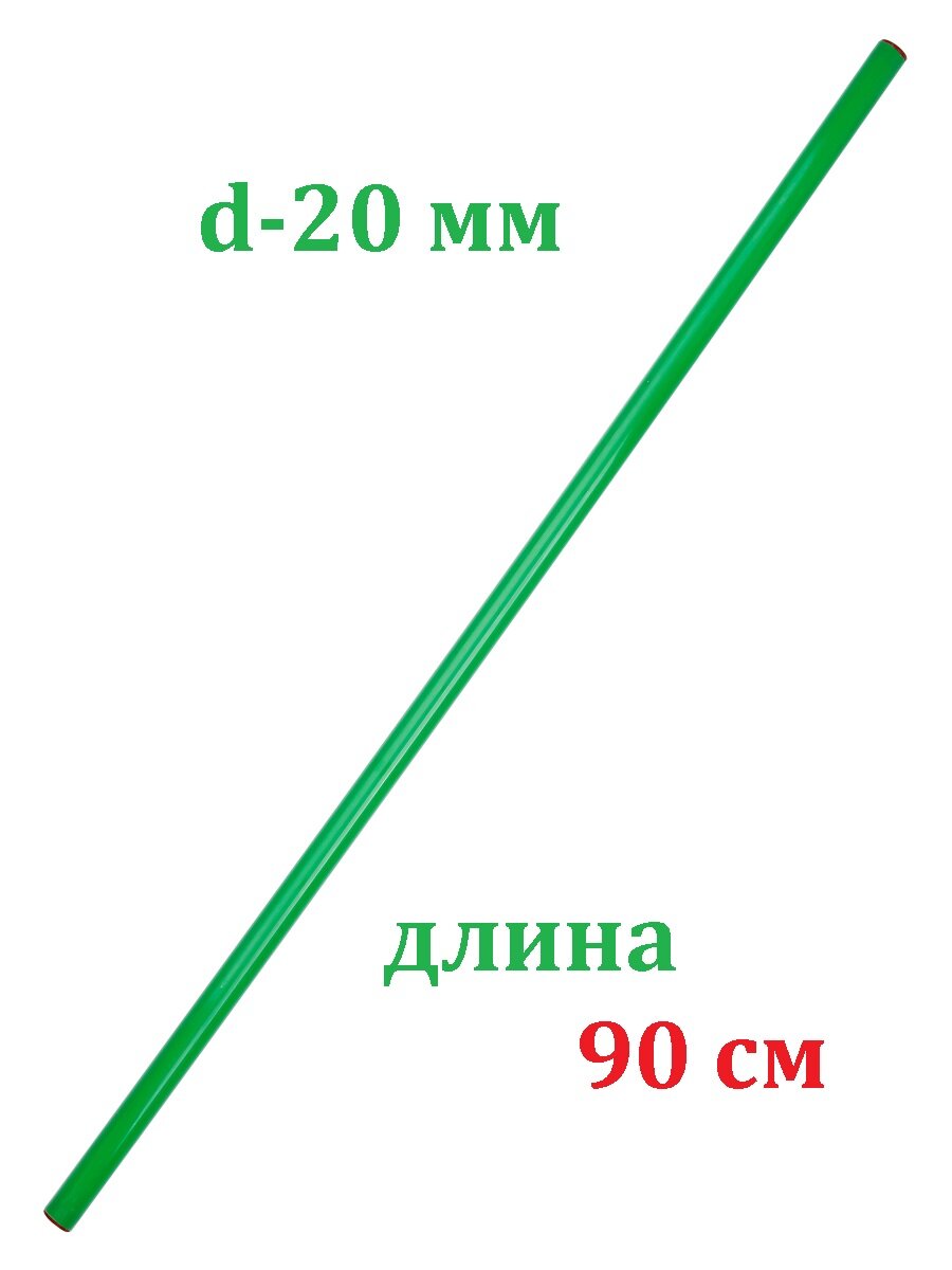 Палка гимнастическая для ЛФК пластиковая Estafit, длина 90 см, зеленый