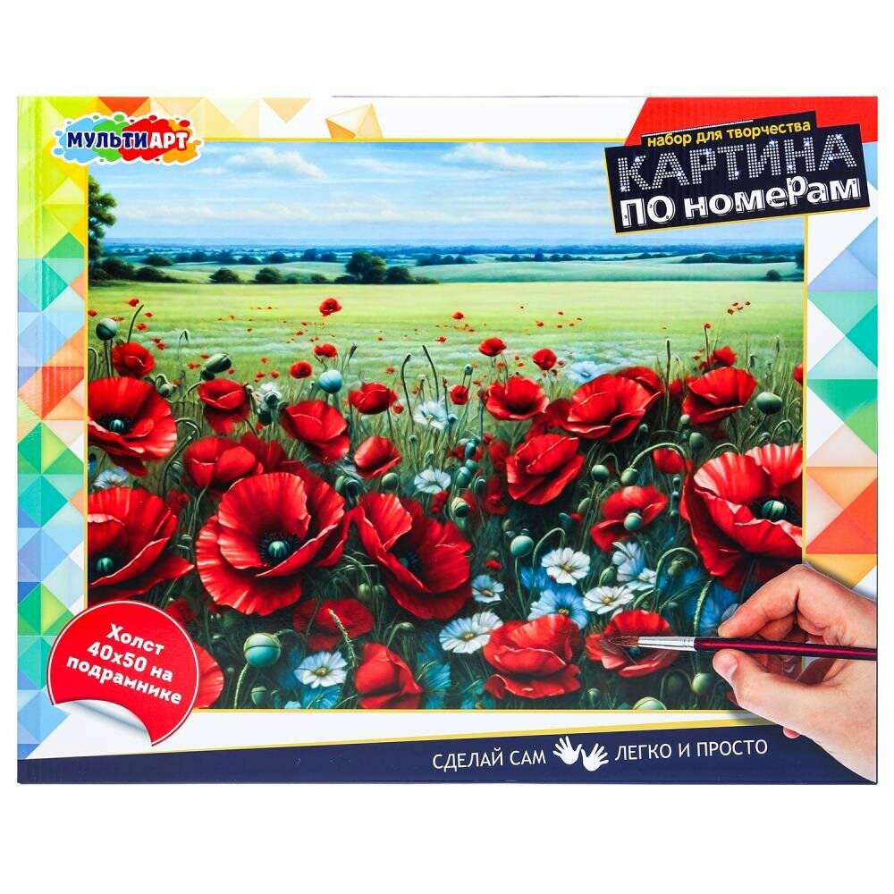Холст по номерам 40х50 см. Маки MultiArt CANV40X50-115963