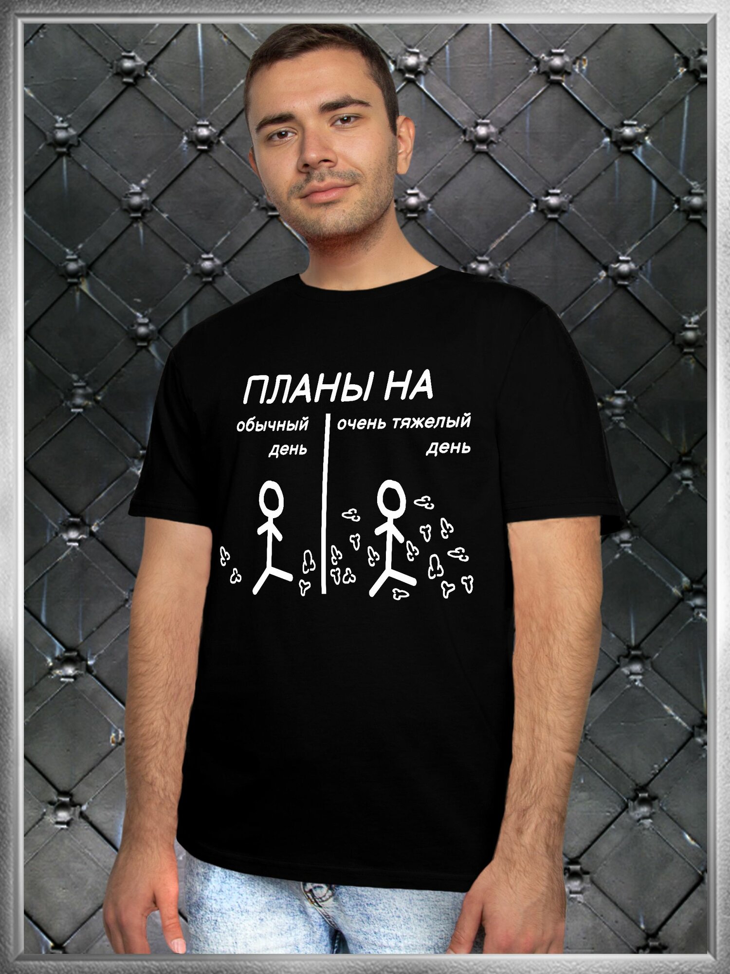 Футболка Надписи