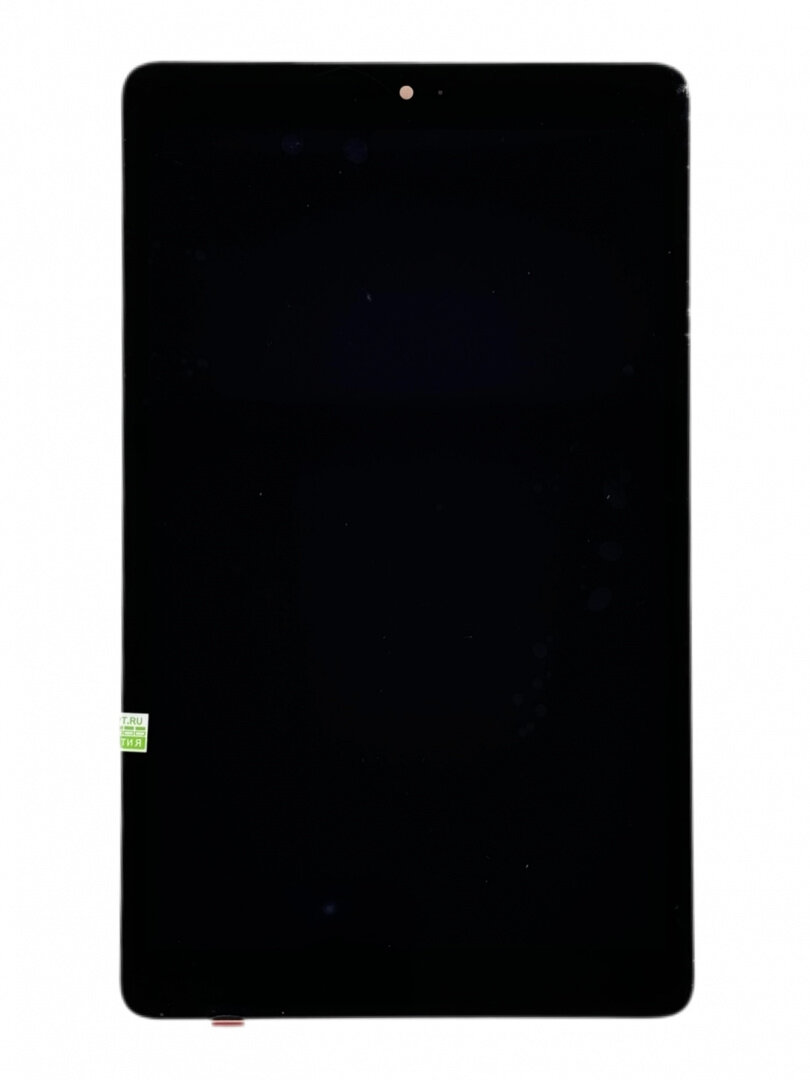 Дисплей для Huawei MediaPad M5 Lite 8.0 с тачскрином, черный