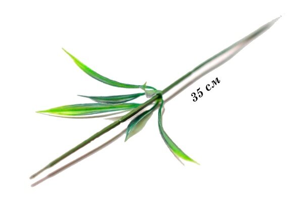 Искусственная зелень для создания букетов и декора стебель с осокой 35 см , 20 шт