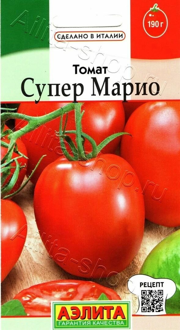 Томат Супер Марио, семена ( 3 упаковки )