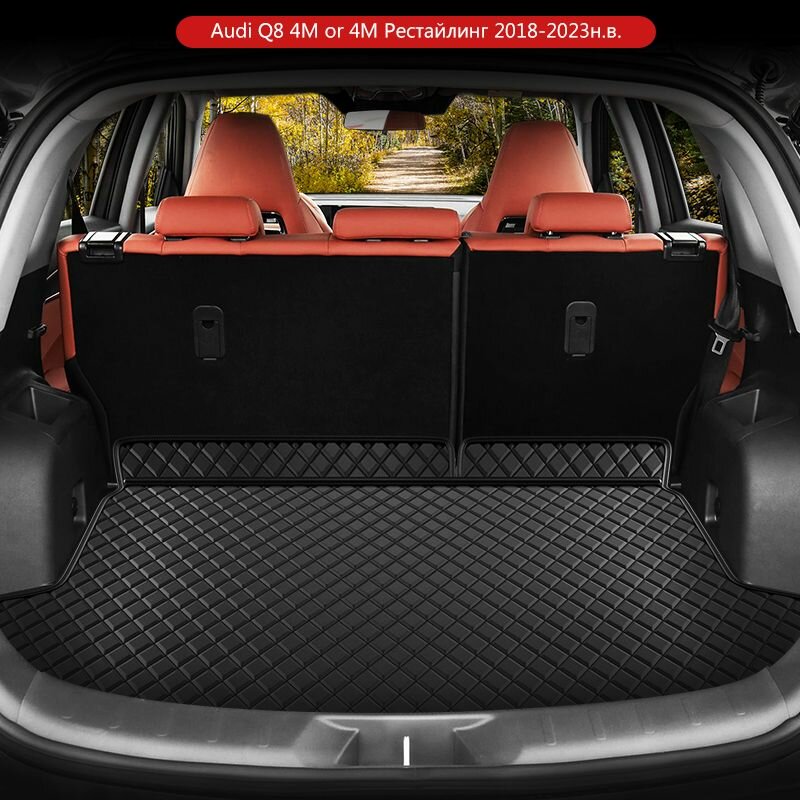 Коврик в багажник