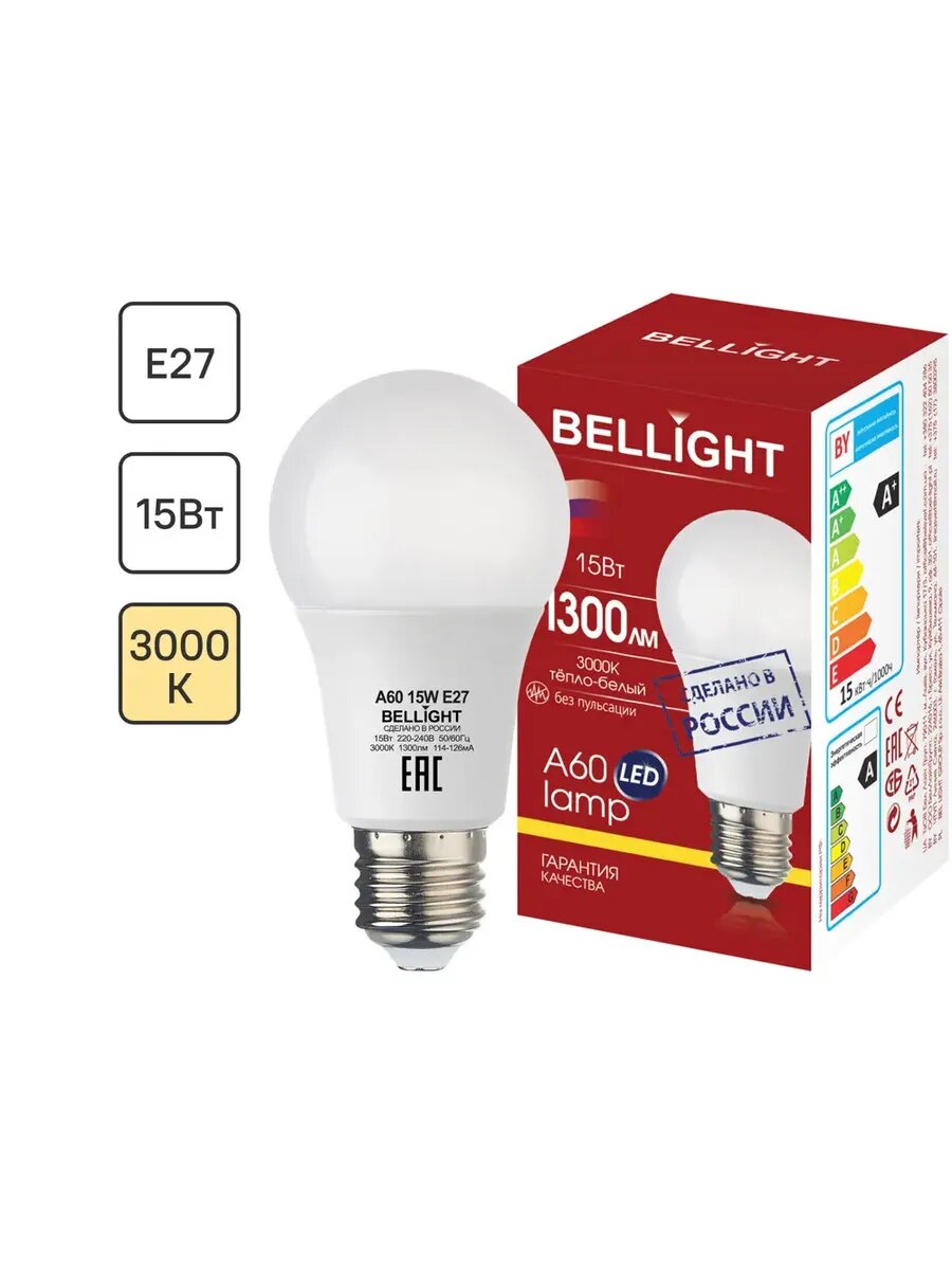 Лампа светодиодная E27 15 Вт груша 1300 лм теплый белый свет