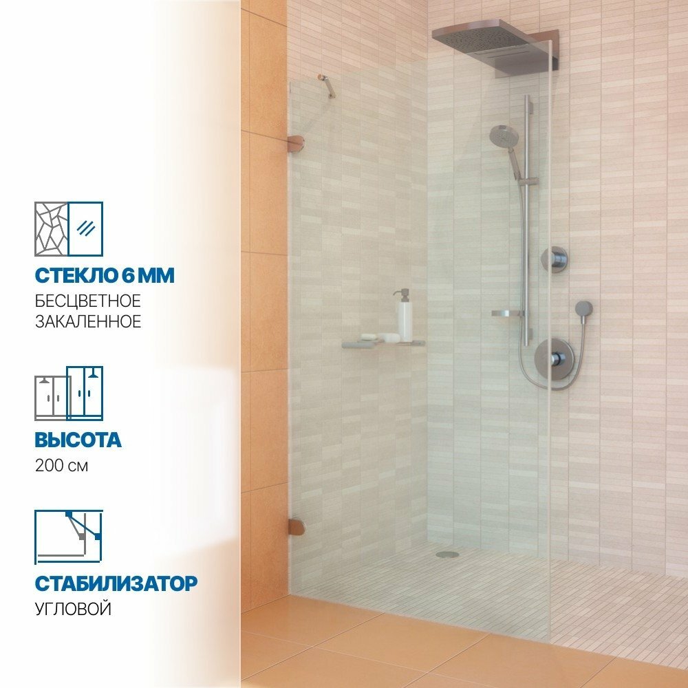 Душевая перегородка GWMPLXD001N-6 130x200 см, цвет фурнитуры хром блестящий, стекло бесцветное закаленное 6 мм