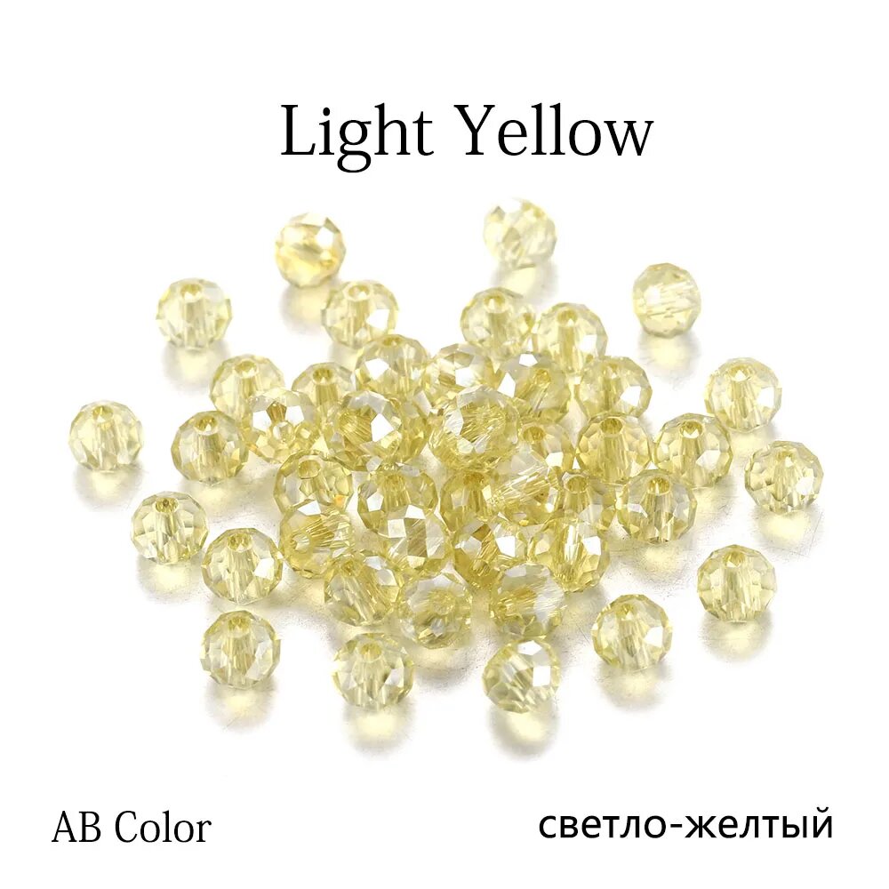 Хрустальные бусины St.kunkka 3/4/6/8 мм Желтый, 4mm x 200pcs, Light Yellow-AB