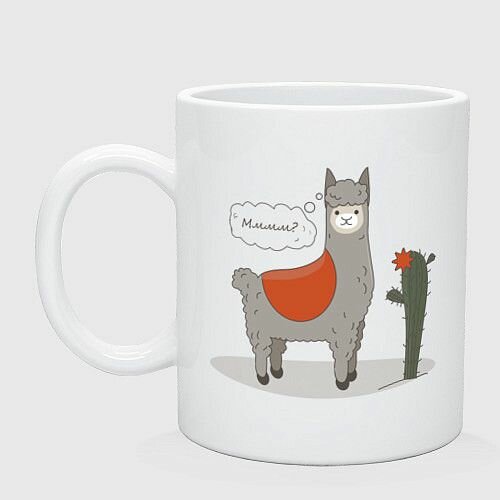 Alpaca Llama Керамическая кружка