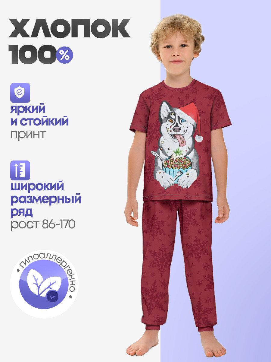 Пижама Новый год