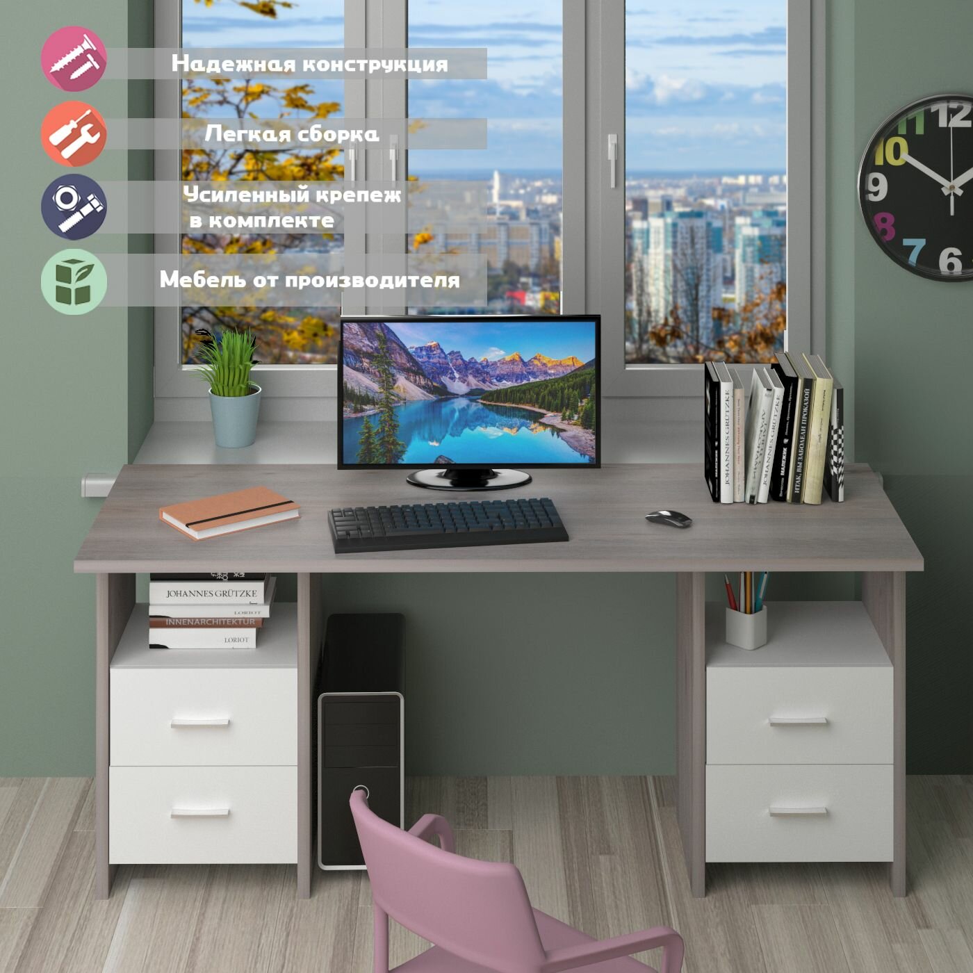 Стол компьютерный Мэрдэс СКЛ-Прям170 НБЕ нельсон/белый, 2 тумбы, 170 х 60 х 77 см, прямой