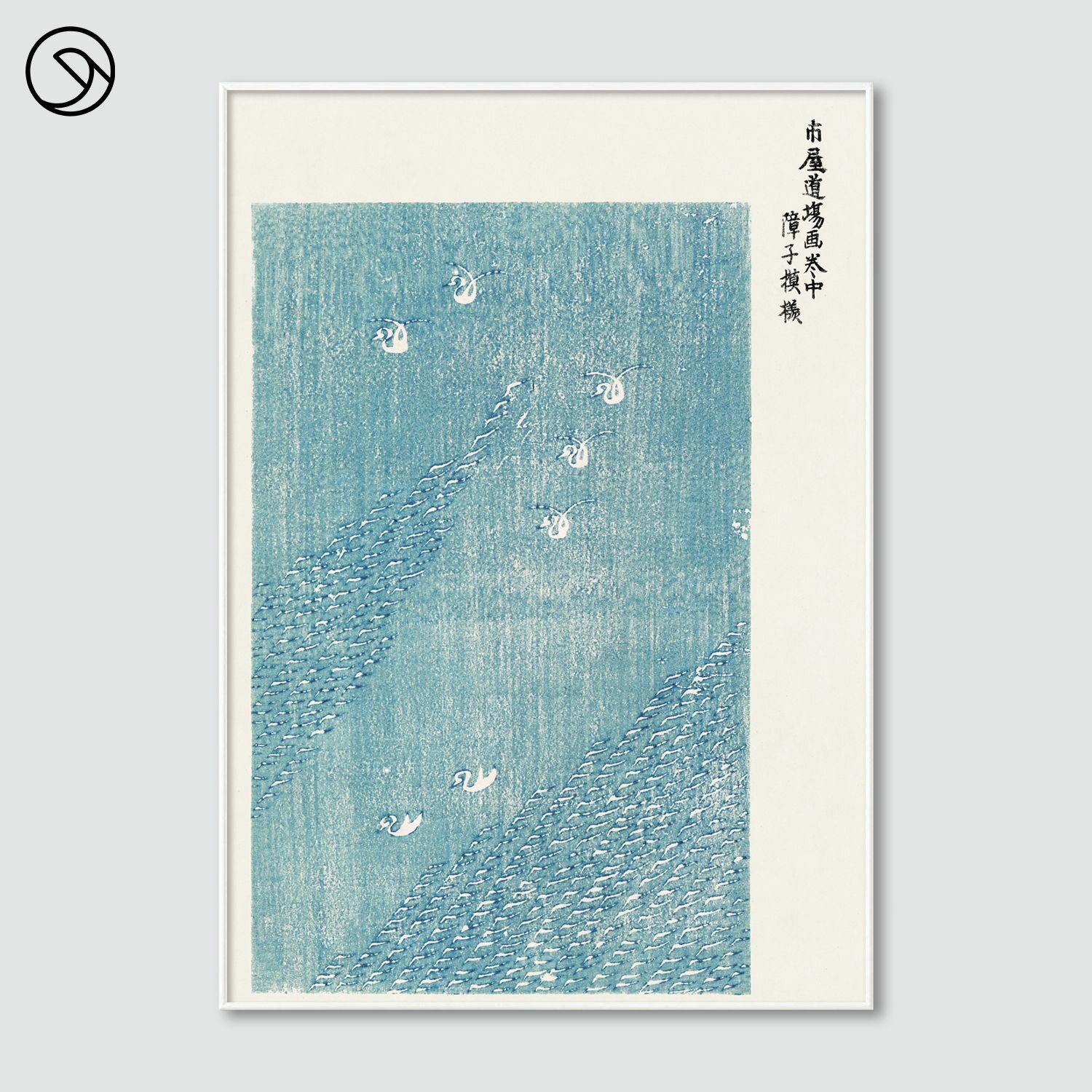 Постер в раме 50х70 Postermarkt, Taguchi Tomoki №2