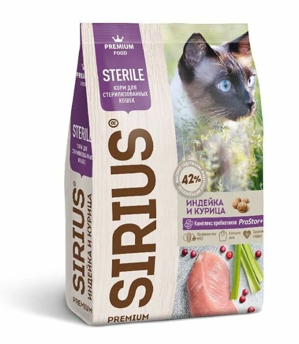 SIRIUS сухой корм для кошек стерилизованных, индейка и курица, 1,5 кг