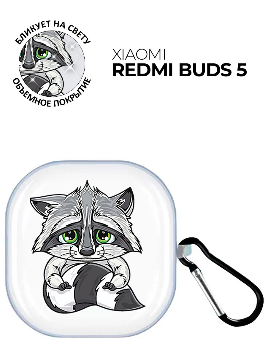 Чехол на Xiaomi Redmi Buds 5 с принтом "Sad Raccoon" прозрачный