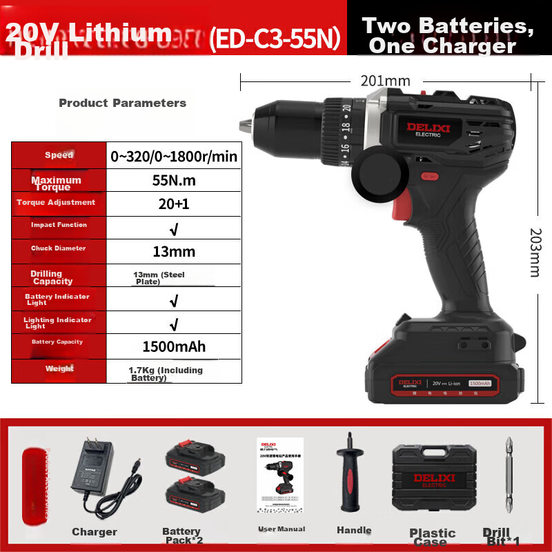 Delixi Electric Lithium Drill, Multi-Functional Household Rechargeable Electric Drill ED-C3+, Two Batteries One Charger, 20V