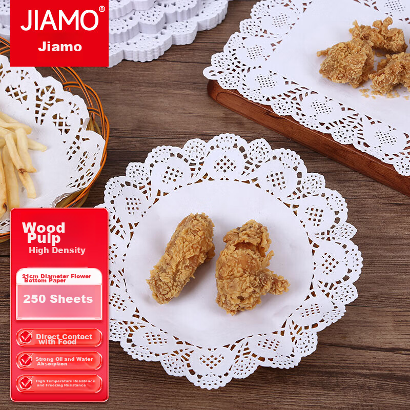 Jiamo Disposable Flower Paper, Oil-Absorbing Paper with Edges, 21cm Diameter, 250 Sheets, for Home Kitchen, Pastries, Baking, Cake, Barbecue, Deep-Frying, Round Flower Paper