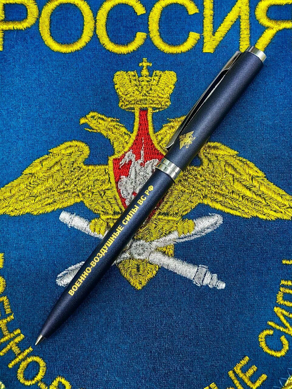 Ручка шариковая SENATOR ВВС России синяя