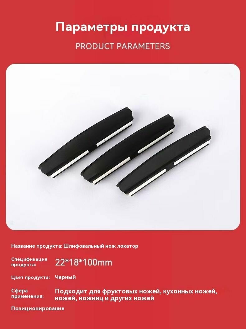 Угловой фиксатор шлифовальной стали 3 шт.