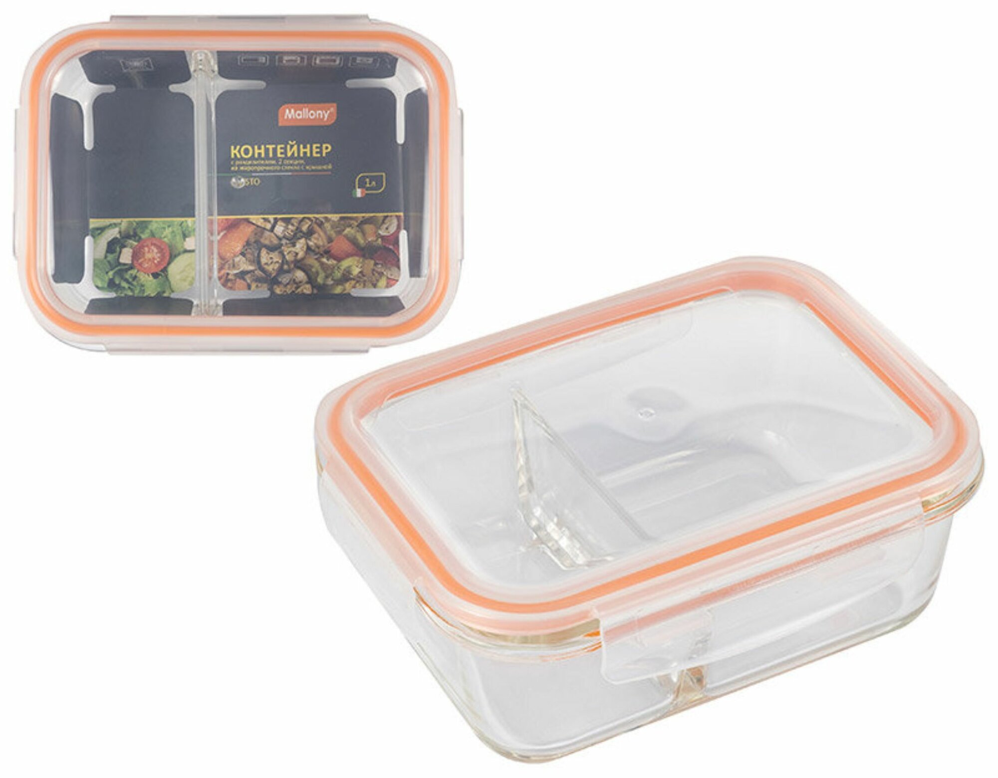 Контейнер из жаропроч. стекла GUSTO 1000 мл 2 секции с крышкой с защёлками Mallony