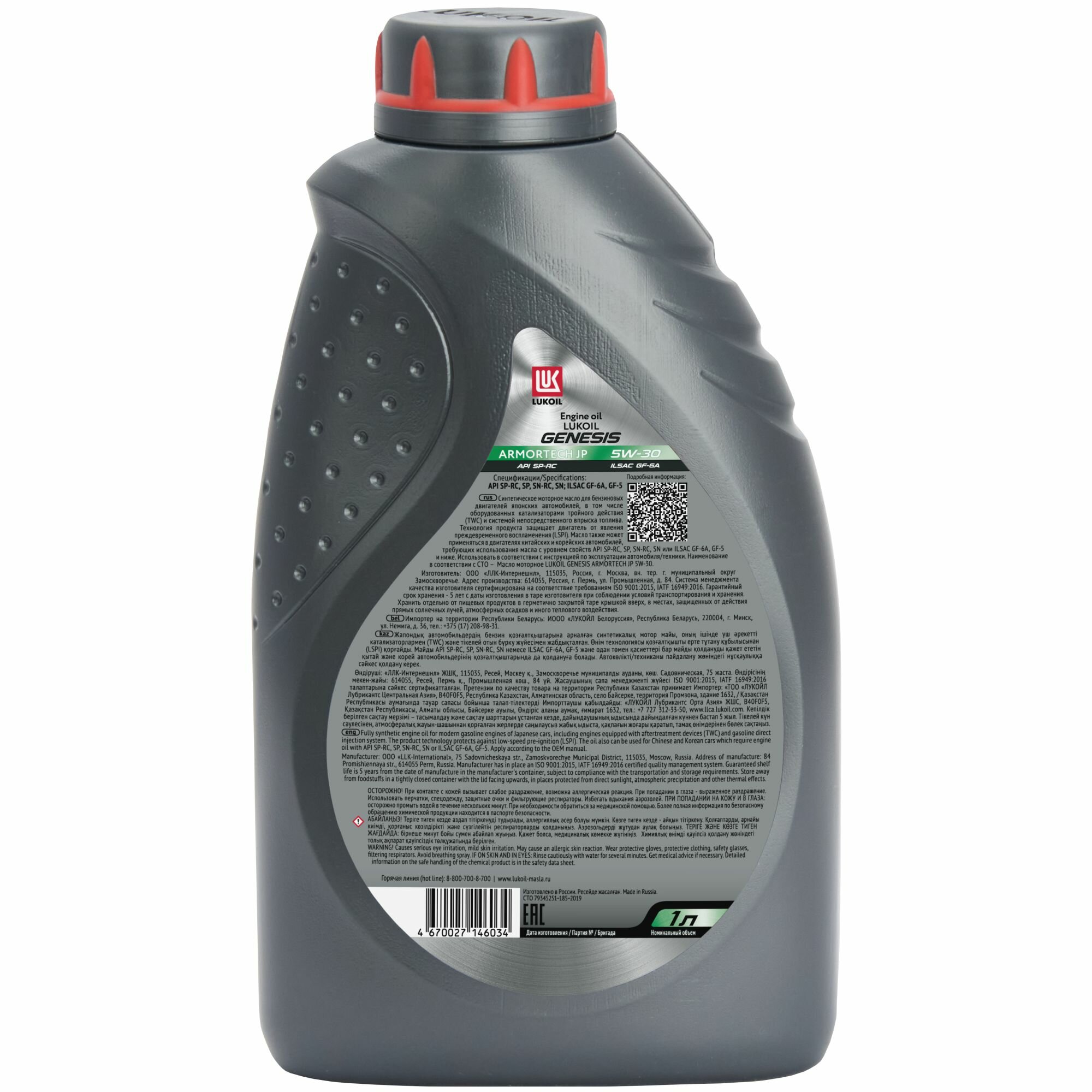 Масло моторное лукойл genesis armortech 5w30 jp 1 л. (синтетика)