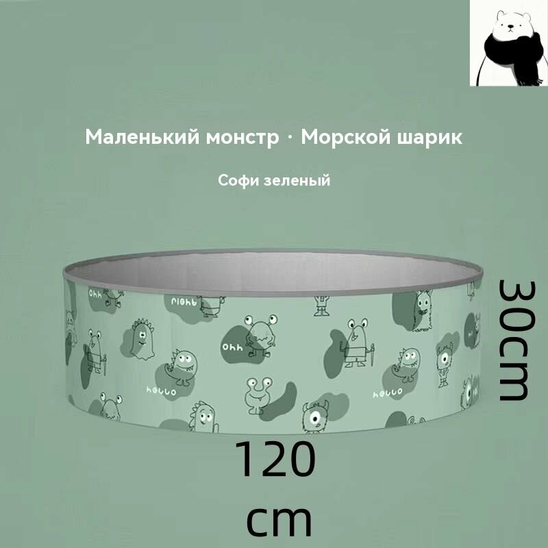 Сухой бассейн