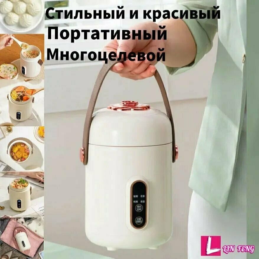 Мультиварка сковорода, пароварка, каша + в мультиварке, кастрюля для приготовления пищи, многоцелевой 5 в 1