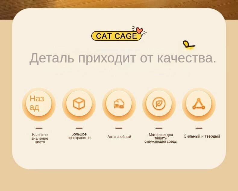 Домик для животных — фото 1