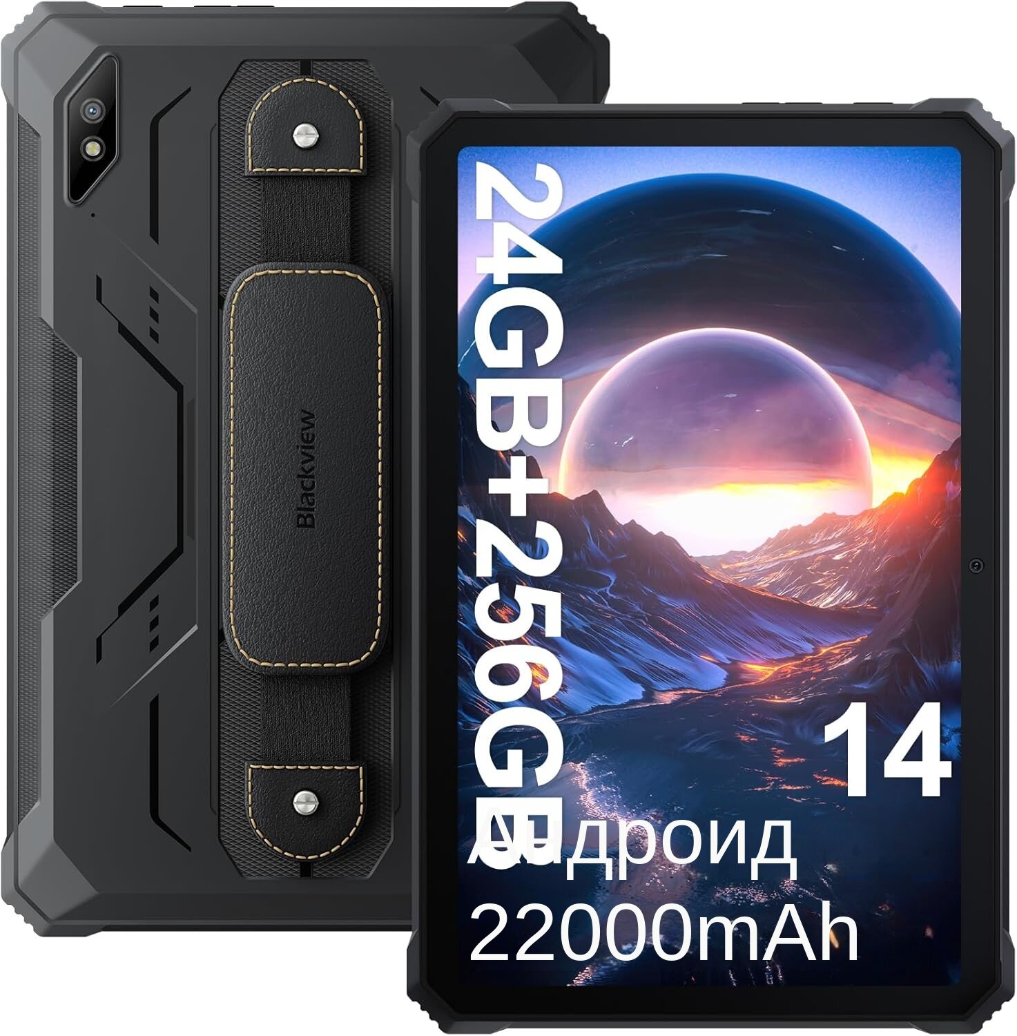 Blackview Rugged Tablet Active 8Pro, 10,36-дюймовый, прочный, водонепроницаемый планшет на Android 14, зарядное устройство 22000 мАч 33 Вт, 8 ГБ 256 ГБ