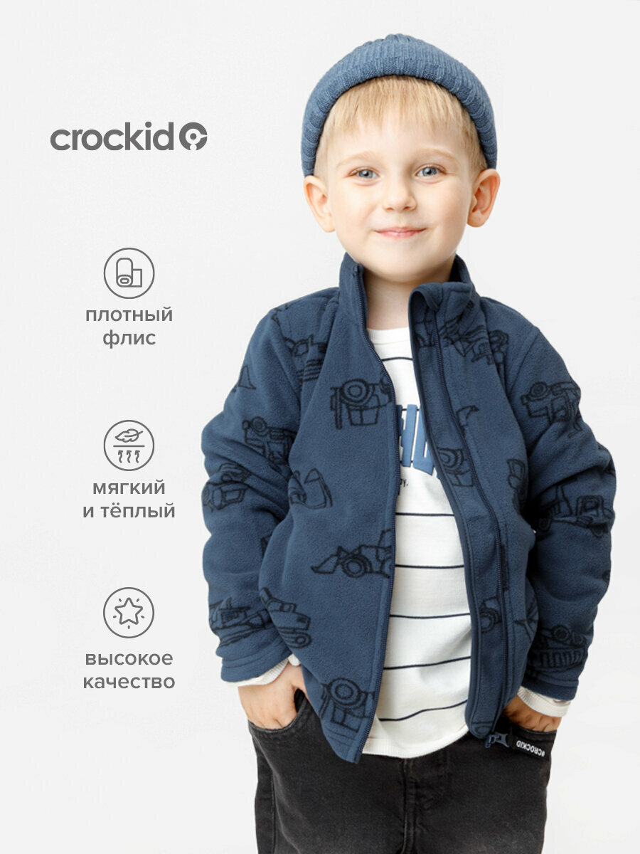 Толстовка ФЛ 34025/н/47 ГР