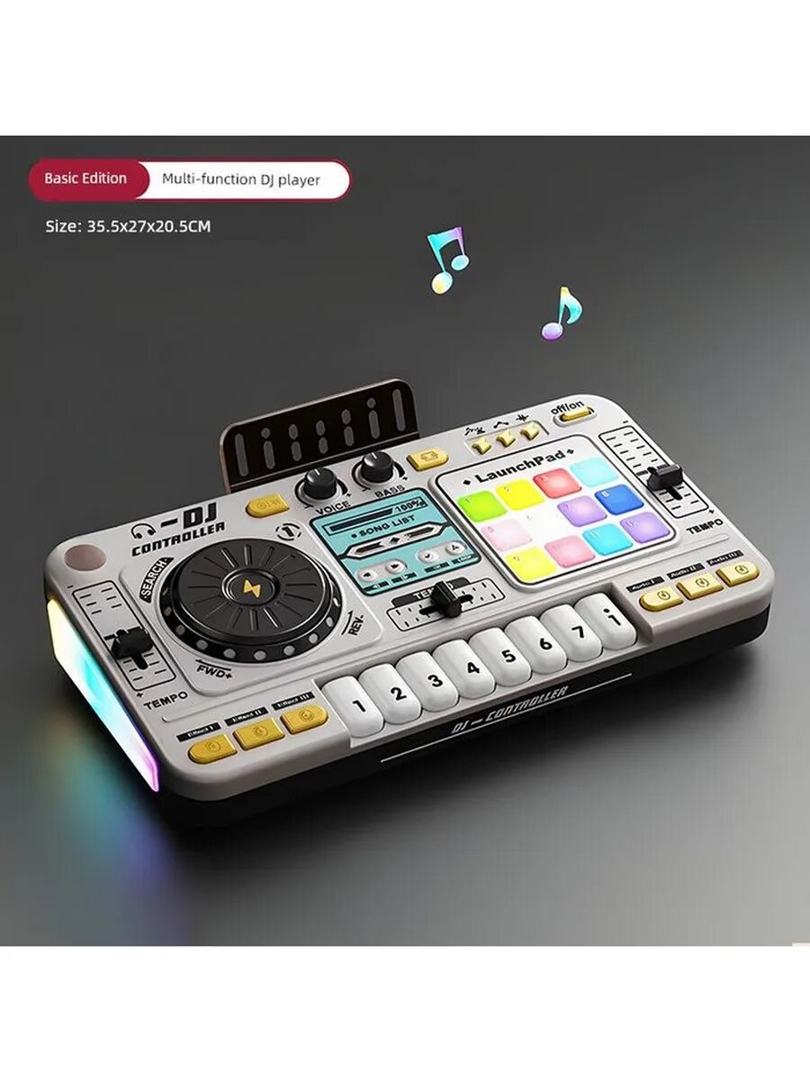 Детский DJ-пульт (Белый, USB, запись, 100+ функций)