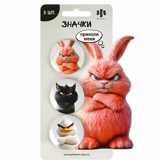 Набор значков Феникс Сердитые звери, пластик, металл, 3 шт