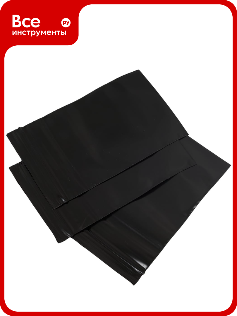 Пакет циркон с замком зип-лок, черный, из полиэтилена высокого давления, предназначен для пищевых продуктов